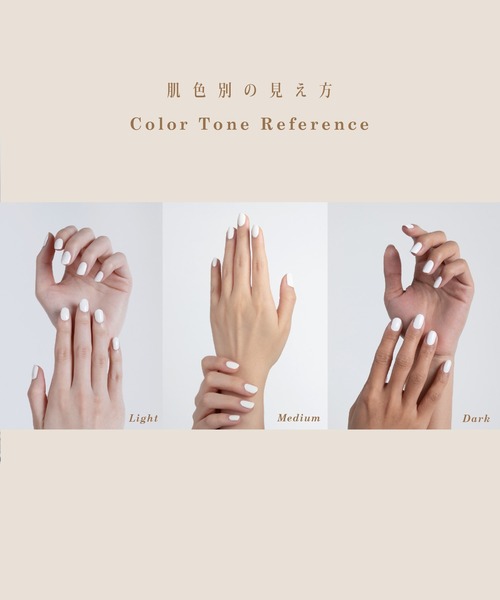 【et seq.】HG1832 レ・ミゼラブル -光-【羽根ペンネイルポリッシュ】（マニキュア/ジェルネイル）｜et seq.（エセク）のファッション通販 - ZOZOTOWN