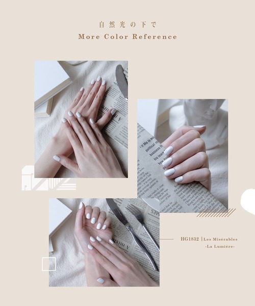 【et seq.】HG1832 レ・ミゼラブル -光-【羽根ペンネイルポリッシュ】（マニキュア/ジェルネイル）｜et seq.（エセク）のファッション通販 - ZOZOTOWN