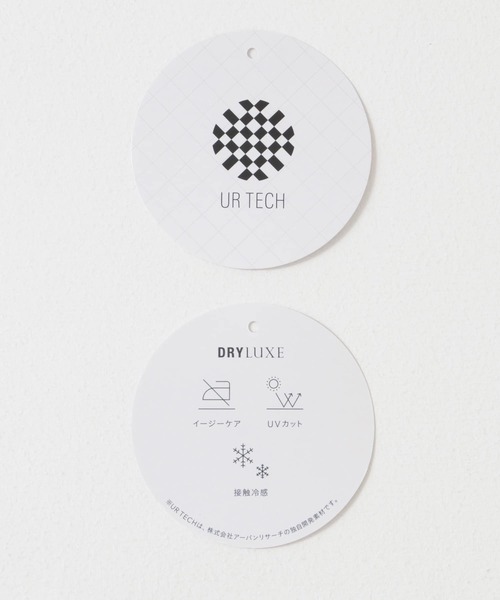 KBF（ケイビーエフ）の「『UR TECH DRYLUXE』センタープレススラックス（その他パンツ）」 - WEAR