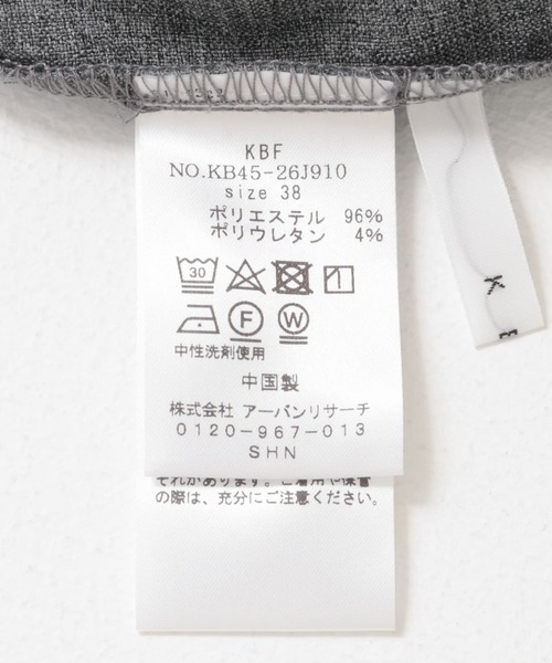 KBF（ケイビーエフ）の「『UR TECH DRYLUXE』バックベルトオールインワン（サロペット/オーバーオール）」 - WEAR