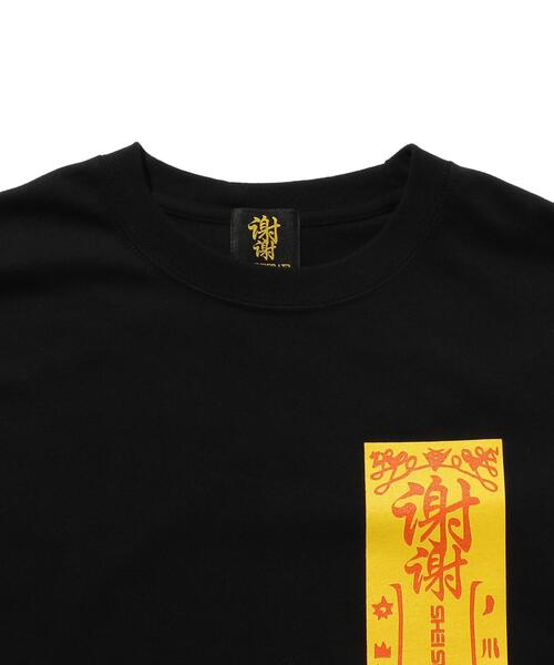 shei shei co LTD（シェイシェイシーオーエルティディ）の「＜shei shei co.LTD＞ CIRCLE LS TEE ...