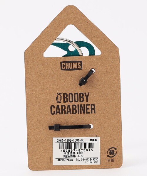 FREAK'S STORE（フリークスストア）の「WEB限定 CHUMS/チャムス Booby Carabiner / ブービーカラビナ / CH62-1192（キーホルダー）」 - WEAR