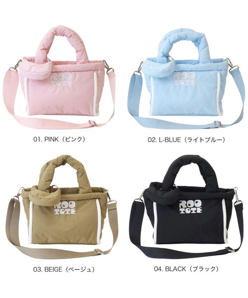 ROOTOTE（ルートート）の「ルートート / SC.デリ.パファー-A（ショルダーバッグ）」 - WEAR