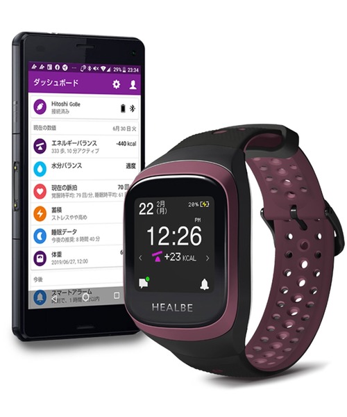 HEALBE（ヒールビー）の「【HEALBE】 GoBe3 スマートウォッチ ウェアラブル スマートバンド 腕時計 摂取カロリー自動計測 ...