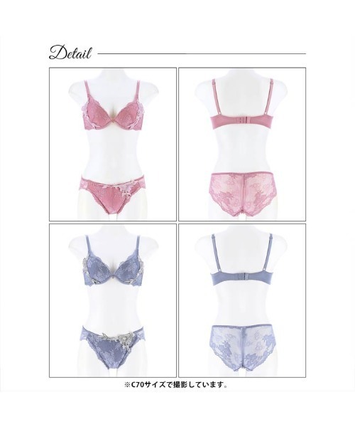 darial（ダリアル）の「[DRW]ブラジャー ショーツ セット ボタニカル フラワー モチーフ ブラジャー & バック透け フルバック ショーツ | 大きいサイズ 下着 レディース セット ...