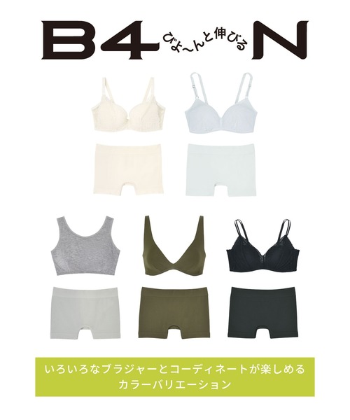 S～LLまでワンサイズ設計 びよ～んと伸びるショーツ B4N（ショーツ）｜une nana cool（ウンナナクール）のファッション通販 ...