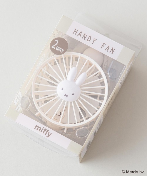 Miffy（ ミッフィー）の「【MIFFY/ミッフィー】ハンディファン キャラクターハンディファン（生活家電）」 - WEAR