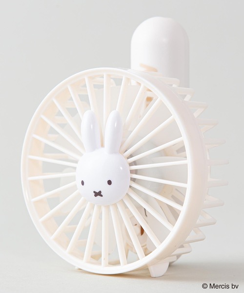 Miffy（ ミッフィー）の「【MIFFY/ミッフィー】ハンディファン キャラクターハンディファン（生活家電）」 - WEAR