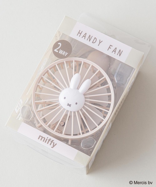 Miffy（ ミッフィー）の「【MIFFY/ミッフィー】ハンディファン キャラクターハンディファン（生活家電）」 - WEAR