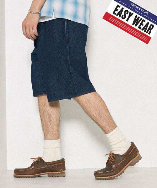 FREAK'S STORE（フリークスストア）の「FREAK’S STORE/フリークスストア DENIM EASY SHORTS/デニム ...