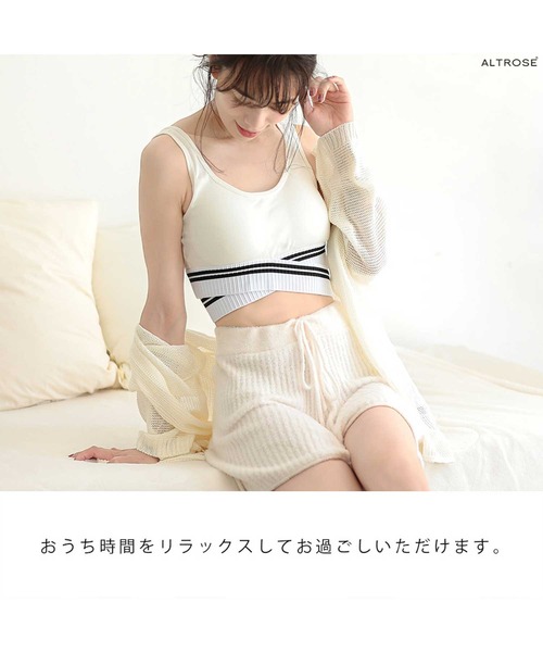 ALTROSE（アルトローズ）の「ブラトップ スポーティクロス（キャミソール）」 - WEAR