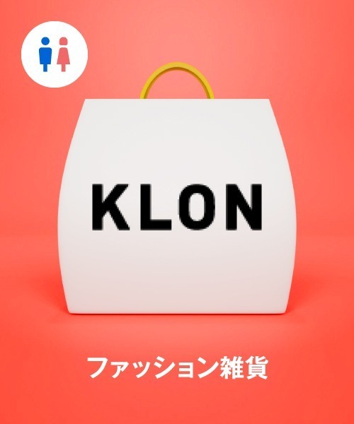 【福袋】KLON（福袋/福箱）｜KLON（クローン）のファッション通販 - ZOZOTOWN