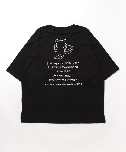 ScoLar Parity（スカラーパリティ）の「331014：高級NEKOPAN柄BIG Tシャツ（Tシャツ/カットソー）」 - WEAR
