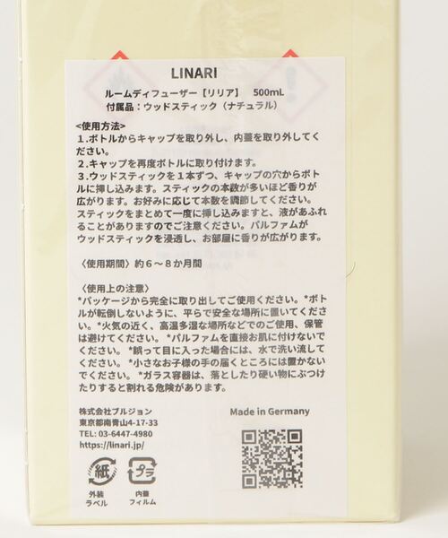 LINARI（リナーリ）の「LINARI / "リリア" ルームディフューザー 500ml（ルームフレグランス/お香）」 - WEAR
