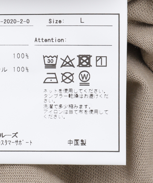 B.C STOCK（ベーセーストック）の「《追加》ワガラCATSKA S/S-Tシャツ（Tシャツ/カットソー）」 - WEAR