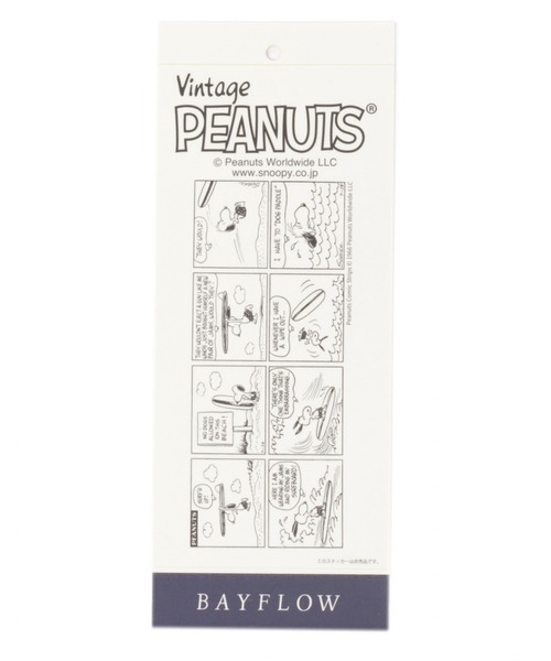 BAYFLOW（ベイフロー）の「【PEANUTS】BAYFLOW別注baquet Lio (バケットリオ)（収納グッズ）」 - WEAR