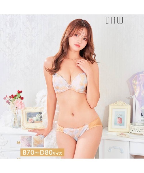 [DRW]ブラジャー ショーツ セット シアー ペタル グラデーション ブラジャー フルバック & ショーツ セット（ブラ&ショーツ）｜darial（ダリアル）のファッション通販 - ZOZOTOWN