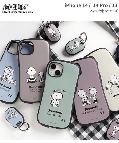 iFace（アイフェイス）の「iPhone 14/14 Pro/13/12/12 Pro/8/7/SE(第2/第3世代) PEANUTS/ピーナッツ iFace First Class ケース ...