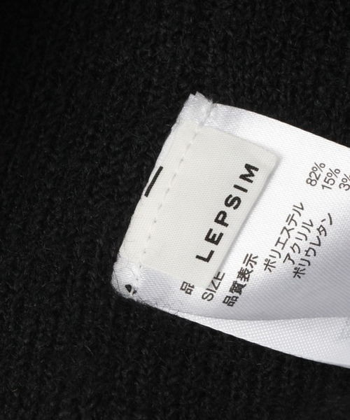 LEPSIM（レプシィム）の「カタアゼニットワッチ 975355（ニットキャップ/ビーニー）」 - WEAR