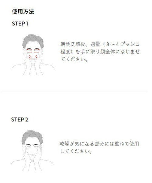 DUOmen（デュオメン）の「DUOmen デュオメン ザ 薬用オールインワンジェル 48g 医薬部外品（美容液/オイル/クリーム）」 - WEAR