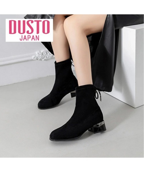 tone（トーン）の「【DUSTO】レディスショートブーツ (MA)（ブーツ）」 - WEAR
