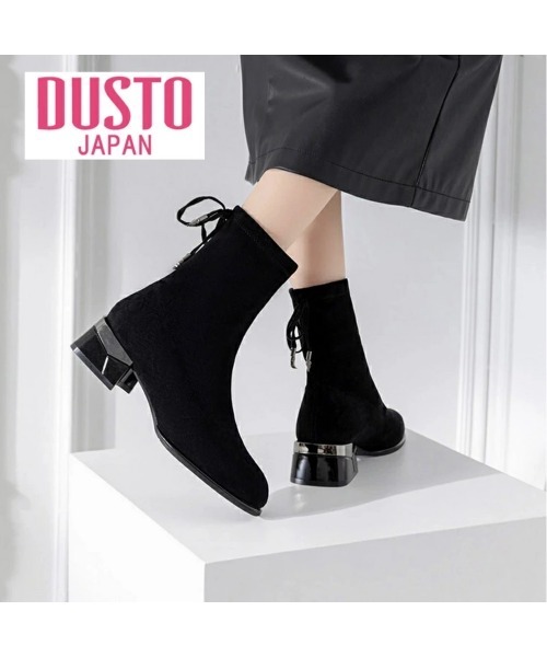 tone（トーン）の「【DUSTO】レディスショートブーツ (MA)（ブーツ）」 - WEAR