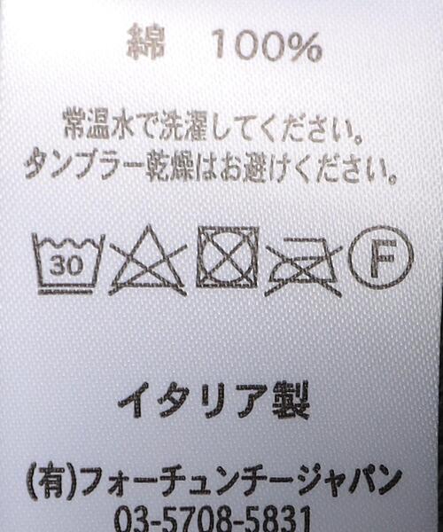 green label relaxing（グリーンレーベルリラクシング）の「＜VESTI (ベスティ)＞ FRENCHTERRY スウェット ...