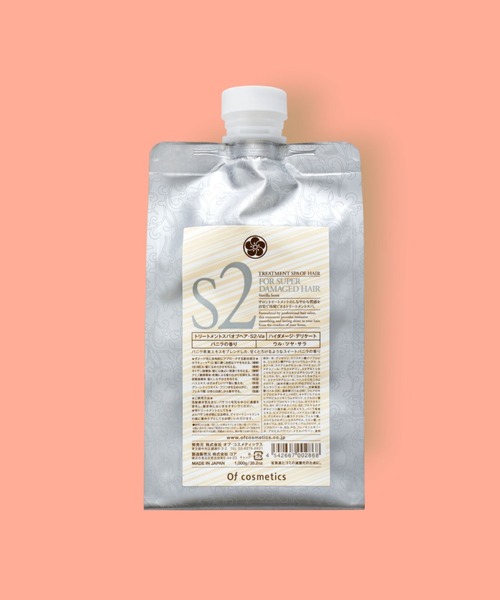 セール】トリートメントスパオブヘア・S2-Va（トリートメント/ヘア