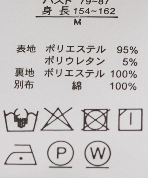 Jayro（ジャイロ）の「エステル無地ドッキングバルーンワンピース（ワンピース）」 - WEAR