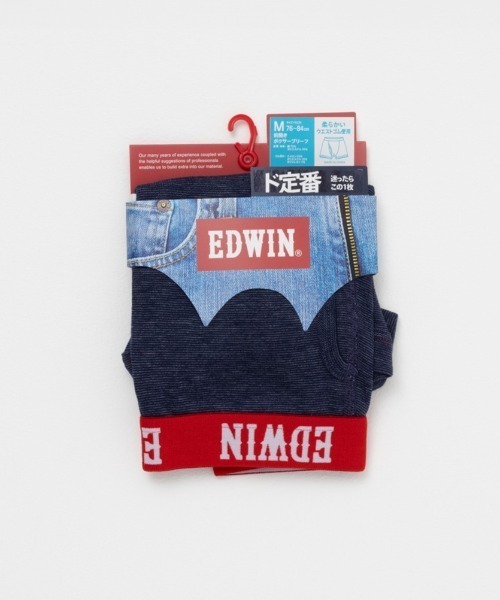 EDWIN（エドウィン）の「EDWINフライス前開きボクサーブリーフ（ボクサーパンツ）」 - WEAR