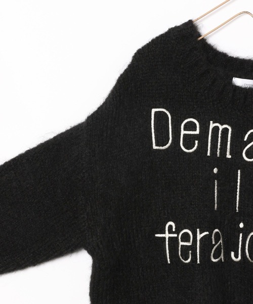 LOWRYS FARM（ローリーズファーム）の「ロゴシシュウBIGニット 357635（ニット/セーター）」 - WEAR