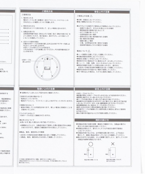 Coca Cola（コカコーラ）の「【Coca-Cola／BAYFLOW】LEDウォールクロック（インテリア雑貨）」 - WEAR