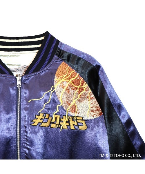 PANDIESTA（パンディエスタ）の「ゴジラ×錦nishiki 月下富士キングギドラリバーシブルスカジャン(M2)（スカジャン）」 - WEAR