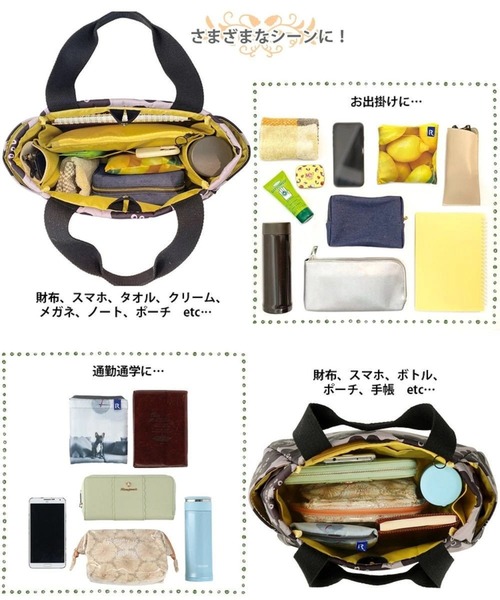 ROOTOTE（ルートート）の「ROOTOTE/ルートート LT.デリパルーティ.Padded-A（トートバッグ）」 - WEAR