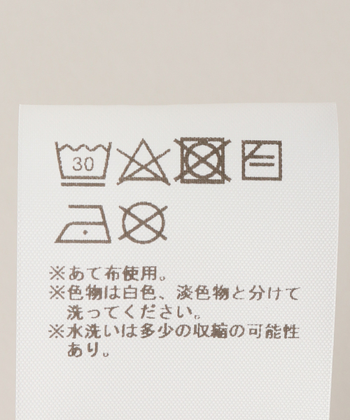 Oriens JOURNAL STANDARD（オリエンス ジャーナルスタンダード）の「【b.Eautiful/ビューティフル】Swatch Camo Beanie：ビーニー（ニットキャップ ...