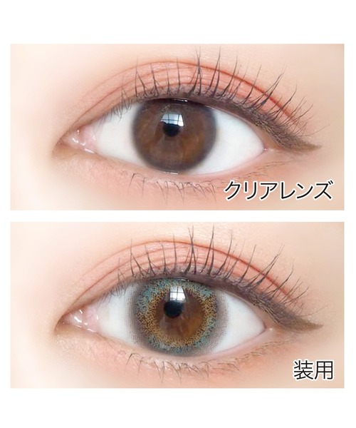 Ever Color（エバーカラー）の「EverColor 1day LUQUAGE ラグーンビュー（10枚入り）（コンタクトレンズ・カラコン ...