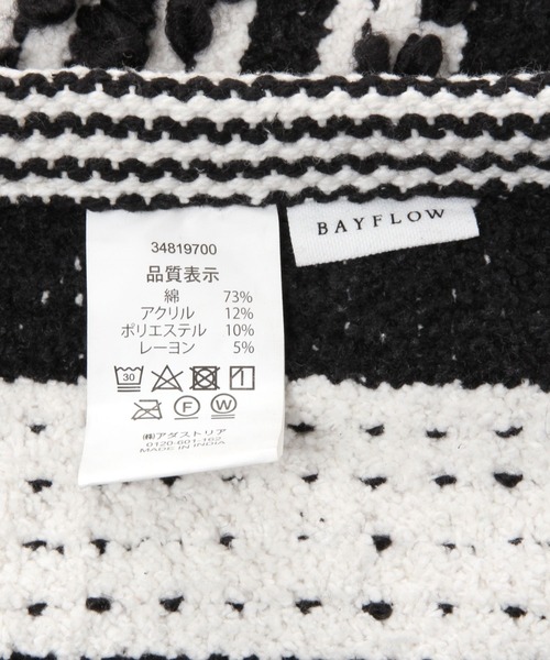 BAYFLOW（ベイフロー）の「BFループヤーンラグ(45×70)（ラグ/マット）」 - WEAR