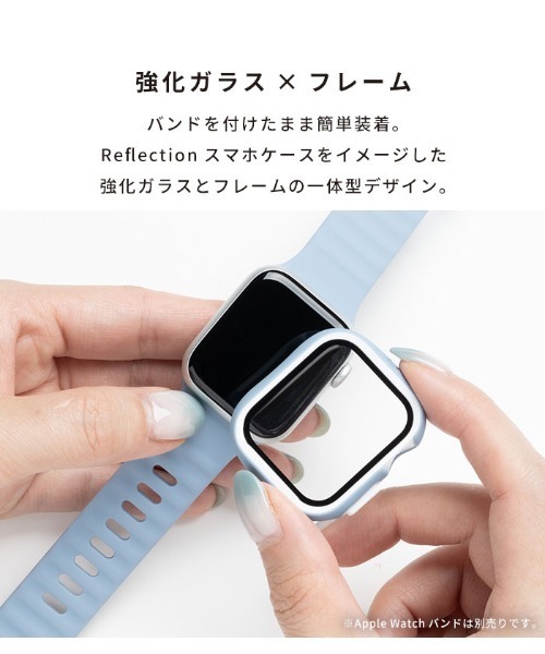 iFace（アイフェイス）の「Apple Watch Series 9/8/7(41mm/45mm)/SE(第2/1世代)/6/5/4 ...