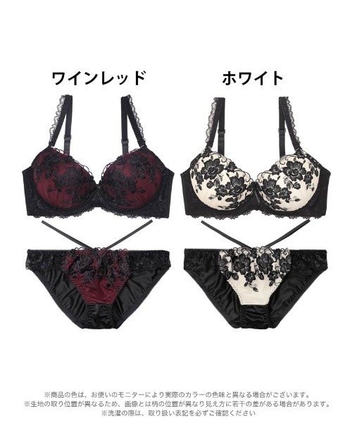 DRW（ドロー）の「[EFサイズ]ブリリアントダークフルールブラジャー&フルバックショーツ（ブラ&ショーツ）」 - WEAR