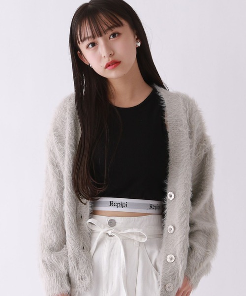 repipi armario（レピピ アルマリオ）の「シャギールーズカーディガン（カーディガン/ボレロ）」 - WEAR