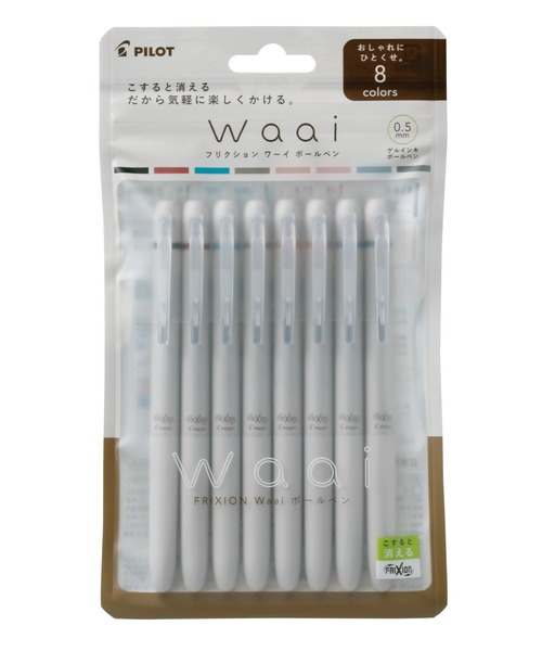 パイロット フリクションWaai（ワーイ） 0.5mm 8本セット（ペン類）｜MARK'S（マークス）のファッション通販 - ZOZOTOWN