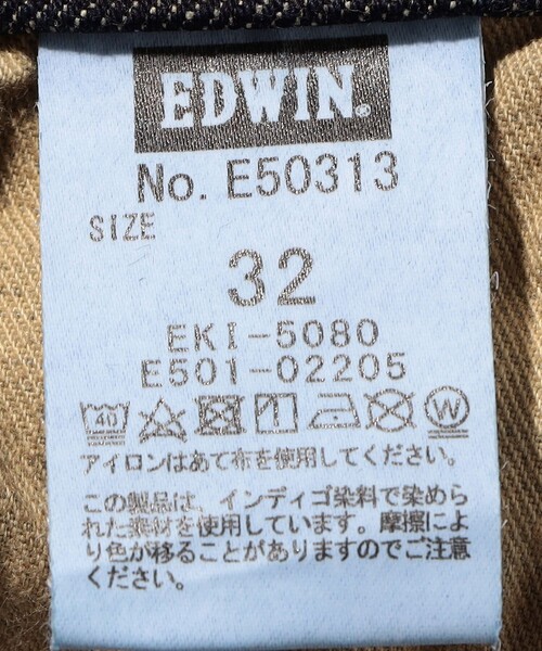 FREAK'S STORE（フリークスストア）の「WEB限定 EDWIN/エドウィン 503 REGULAR STRAIGHT PANT/503 レギュラーストレートパンツ /MADE IN ...