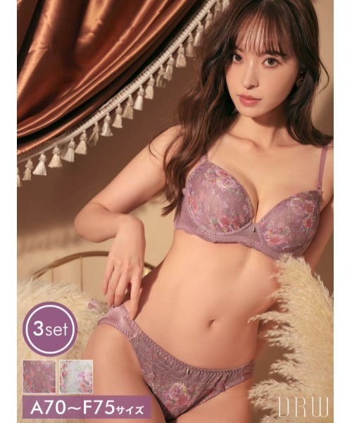 DRW（ドロー）の「3点セット マルチカラー レース ブラジャー & バック 透け フルバック & Tバック ショーツ（ブラ&ショーツ）」 - WEAR