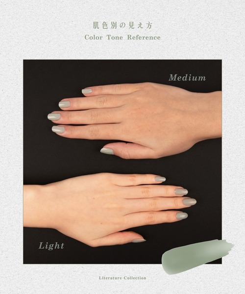 【et seq.】HT1854 ウォールデン【羽根ペンネイルポリッシュ】（マニキュア/ジェルネイル）｜et seq.（エセク）のファッション通販 - ZOZOTOWN