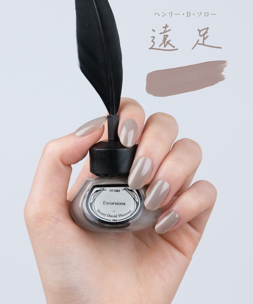 【et seq.】HT1863 遠足【羽根ペンネイルポリッシュ】（マニキュア/ジェルネイル）｜et seq.（エセク）のファッション通販 - ZOZOTOWN