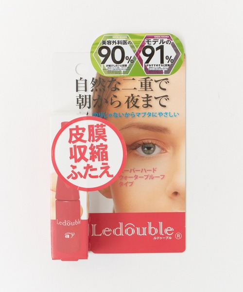 Ledouble/ルドゥーブル 4ml（その他ビューティーグッズ）｜ROOPTOKYO（ループトウキョウ）のファッション通販 - ZOZOTOWN