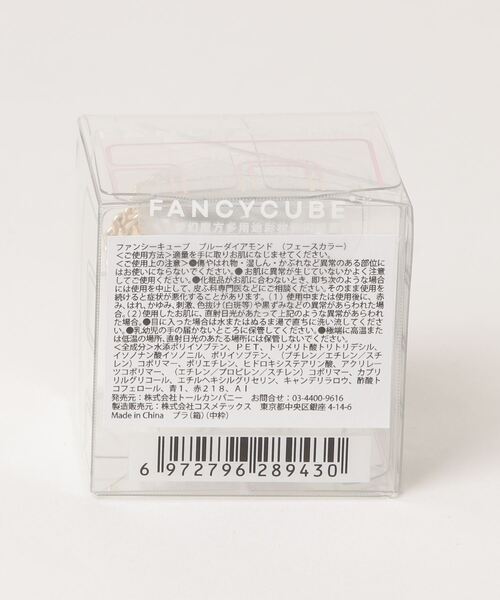 FANCYCUBE（ファンシーキューブ）の「【 FANCYCUBE / ファンシーキューブ 】メイクアップバーム アイシャドウ リップ チーク ...
