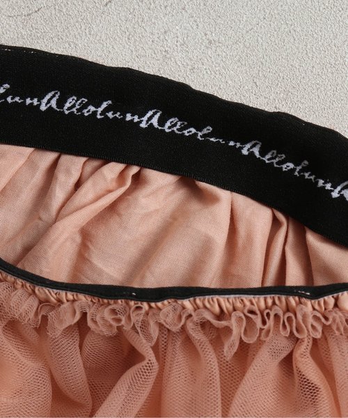 allolun.（オールオルン）の「ボリュームチュールスカート（スカート）」 - WEAR
