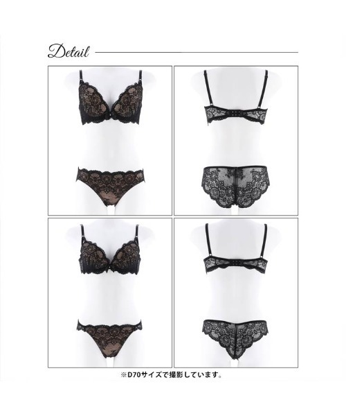 DRW（ドロー）の「【売上No.1獲得】【B65-F75サイズ】2種類のショーツ付き！まるで素肌のようなヌーディブラ＆フルバックショーツ＆Tバックセット（ブラ&ショーツ）」 - WEAR