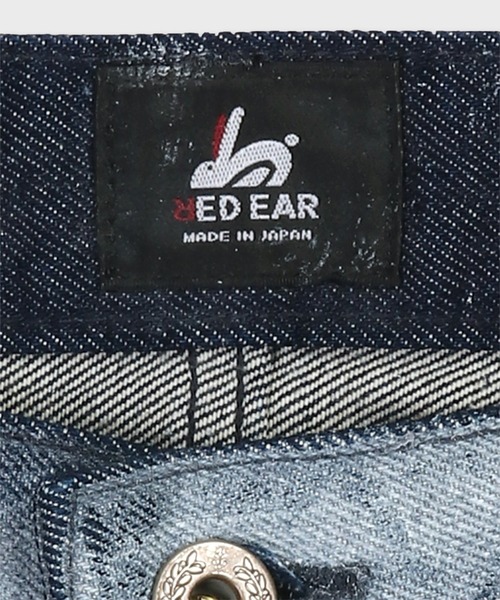 PS Paul Smith（ピーエスポールスミス）の「【RED EAR】"Foggy" ジーンズ / 222601 RE001（デニムパンツ ...